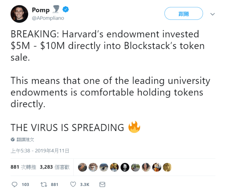 Blockstack向SEC申請代幣銷售，有望為行業樹立先例 – 桑幣區識 Zombit