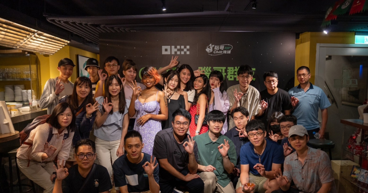 無懼風雨！OKX 與腦哥夢幻聯動，群友見面會現場氣氛火熱 – 桑幣區識 Zombit