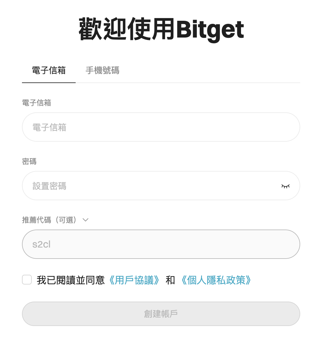Bitget 是什麼？Bitget 交易所產品全解析【2024 最新】 – 桑幣區識 Zombit