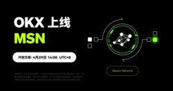 OKX 即將上線 Meson Network (MSN) – 桑幣區識 Zombit