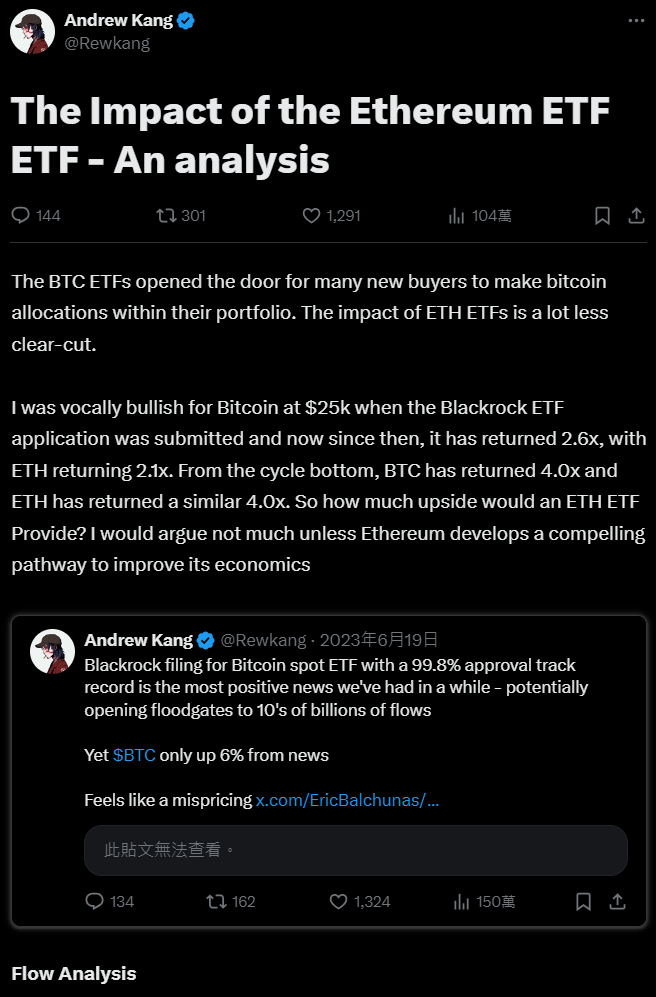 Mechanism Capital 合夥人：以太幣現貨 ETF 推出後，以太幣可能跌到 2400 至 3000 美元 – 桑幣區識 Zombit