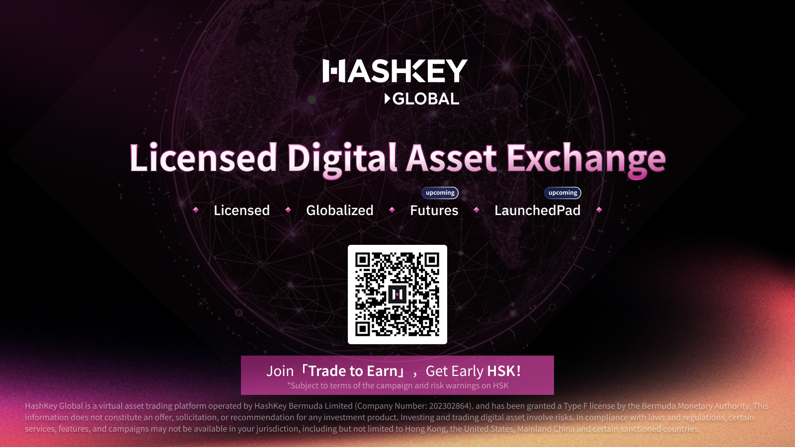 HashKey 交易所是什麼？五分鐘了解 HashKey Global – 桑幣區識 Zombit