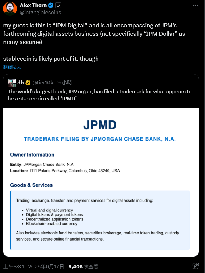 摩根大通提交數位資產平台 JPMD 商標申請，或涉及交易、轉帳和支付等服務 – 桑幣區識 Zombit