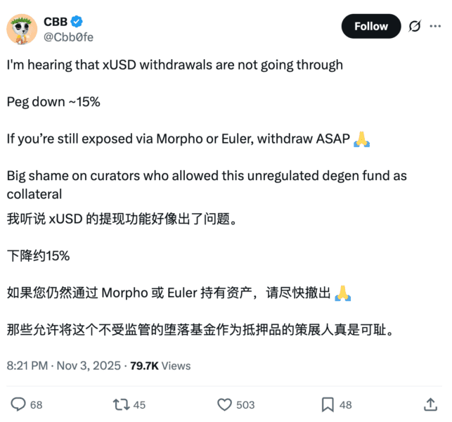 Balancer 被盜的蝴蝶效應，為什麼 $XUSD 會脫錨？ – 桑幣區識 Zombit